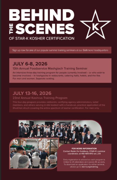 STAR-K Announces Summer 2026 Kashrus Training Seminars | VINnews